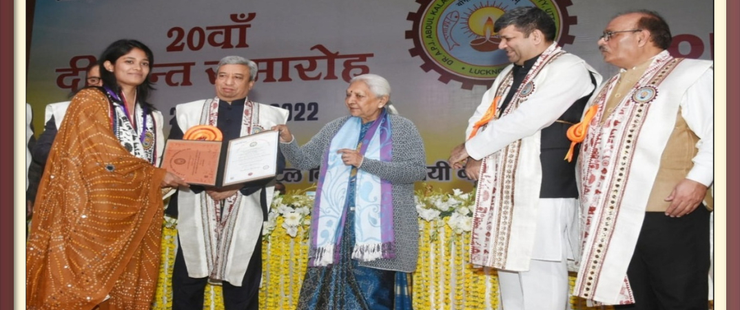 Apply Online | BBDNIIT